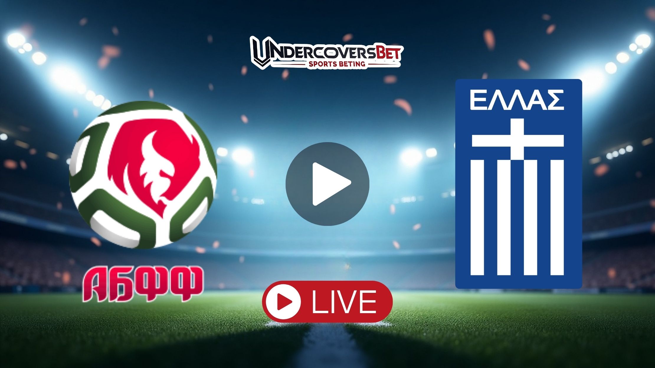 Λευκορωσία - Ελλάδα Κανάλι - Live Streaming (18/11)